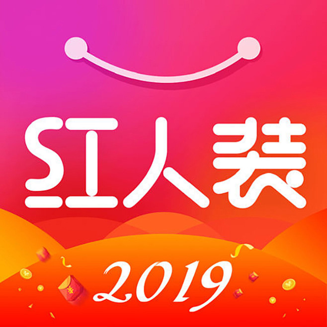 红人装 2019春节【图标 APP LOGO ICON】@ANNRAY!