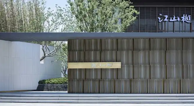mooool-Adapt-Studio-Jiangshan-Mansion5-花瓣网