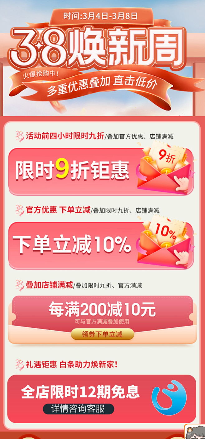 QQ截图20230302153832