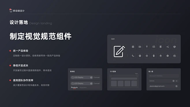 2021作品集-APP-UICN用户体验设计平台-花瓣网