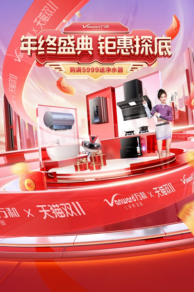 vanward万和官方旗舰店-花瓣网