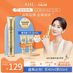 美妆代言人主图图片大全-美妆代言人主图高清好看的图片--花瓣策划也做图的画板