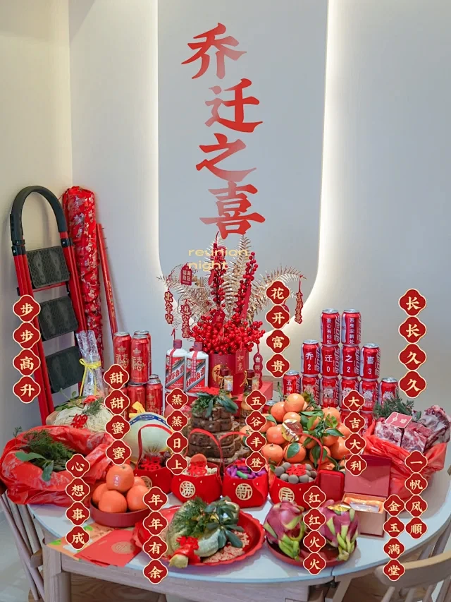 乔迁之喜 - 小红书搜索-花瓣网