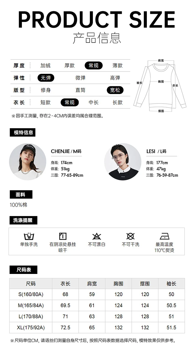 初语叠穿打底白t恤女长袖韩版宽松2021新款ins潮字母印花纯棉上衣-tmall.com天猫 _详情页—产品信息_T2021126 #率叶插件 ...