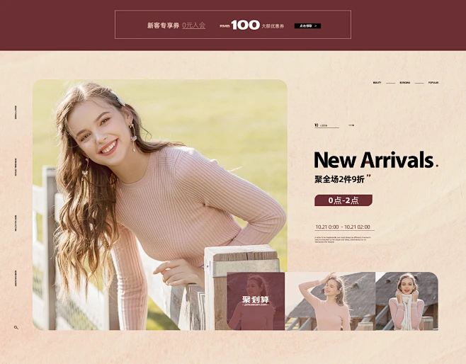 lagogo服饰旗舰店-花瓣网