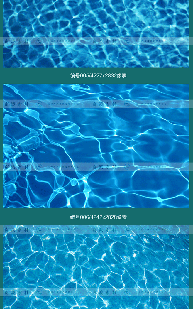 南渡高清海底蓝色泳池水波纹底纹纹理水纹路修图特效背景JPG素材-花瓣网