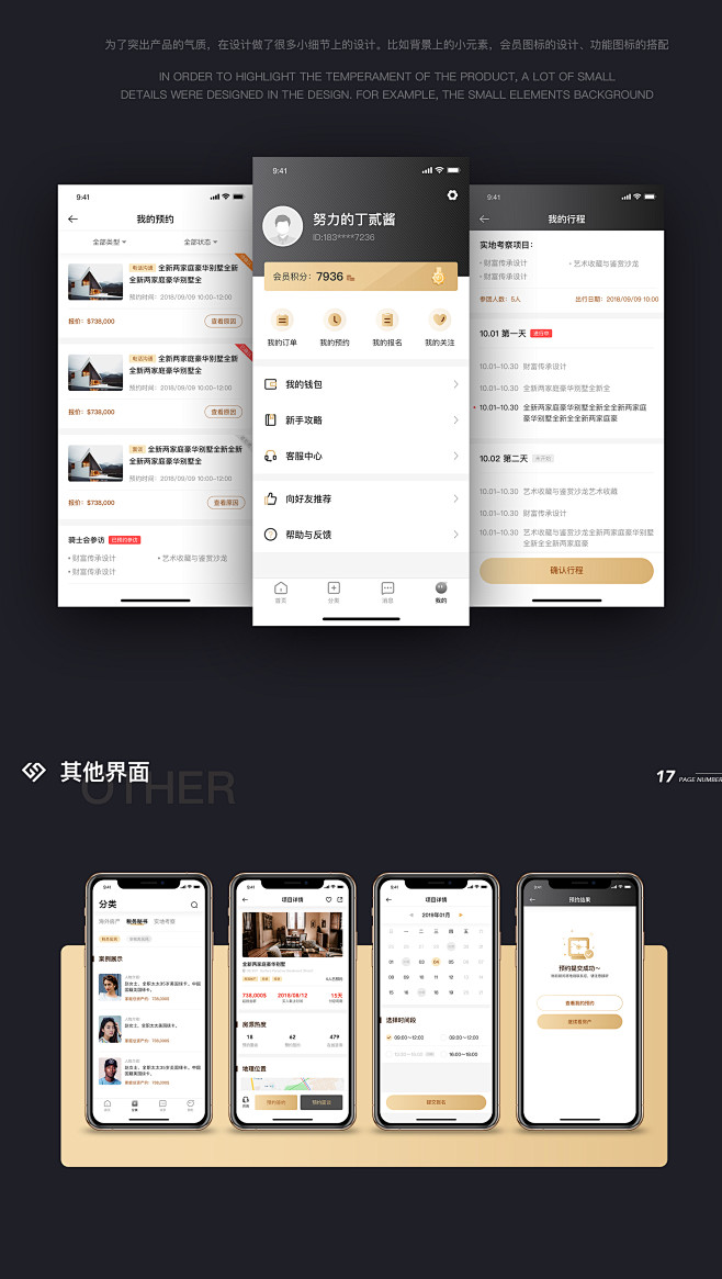 金融app.jpg (1920×3400)