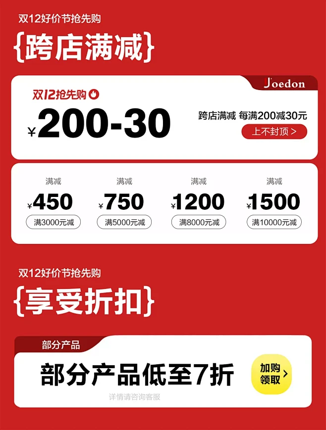 觉道家具-花瓣网