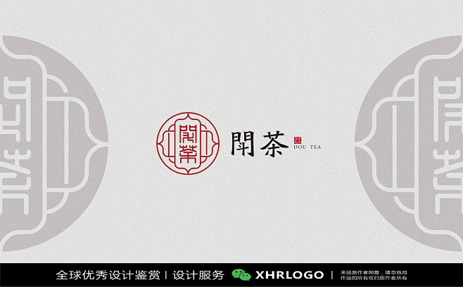 茶业LOGO合集#茶叶标志#茶品牌设计#茶具平面设计#字体设计#原创设计#创意设计#茶叶行业#炒茶#禅意#叶子LOGO#经典案例#视觉#天然 ...