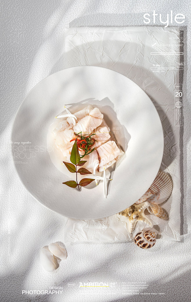 美食拍摄 %7C弥宫水宿中式融合菜 ️利道智合策划 _利道智合餐_50b46064