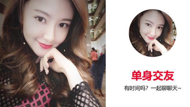 1028-交友-图-18-dqy-花瓣网