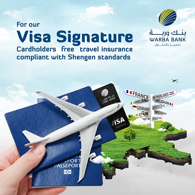 Warba Bank| Social Media 1 : Some social media artworks for Warba Bank ...