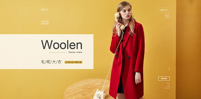 sedate旗舰店-花瓣网