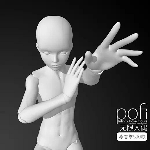 pofi