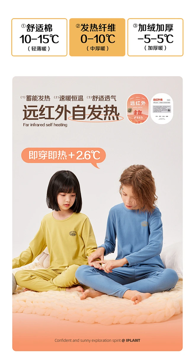 【5A抗菌】植木童装德绒男女童秋衣套装2023冬装儿童家居服2件套-tmall.com天猫-花瓣网