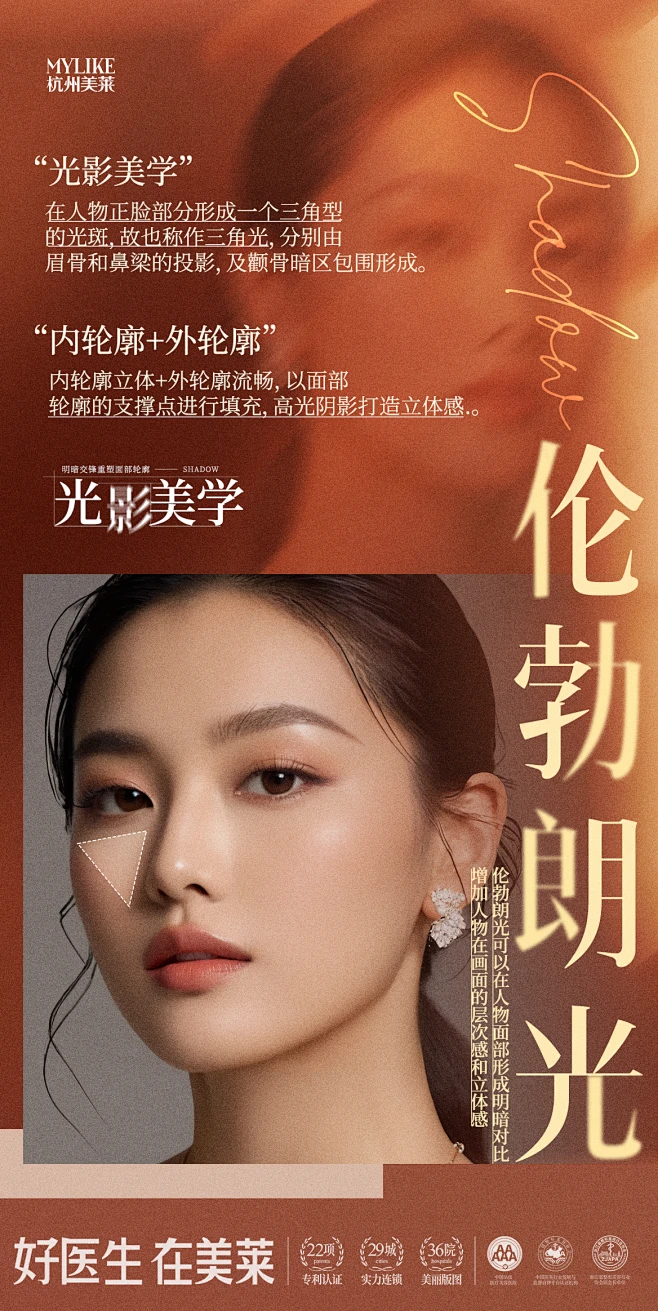 光影美学2-花瓣网