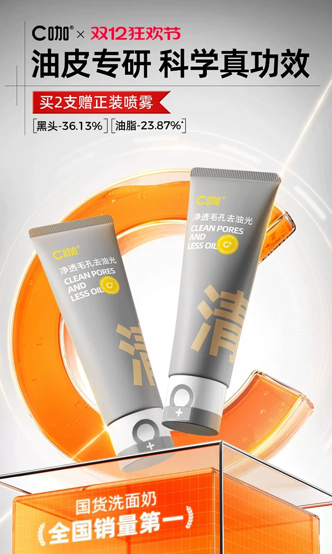 c咖旗舰店-花瓣网