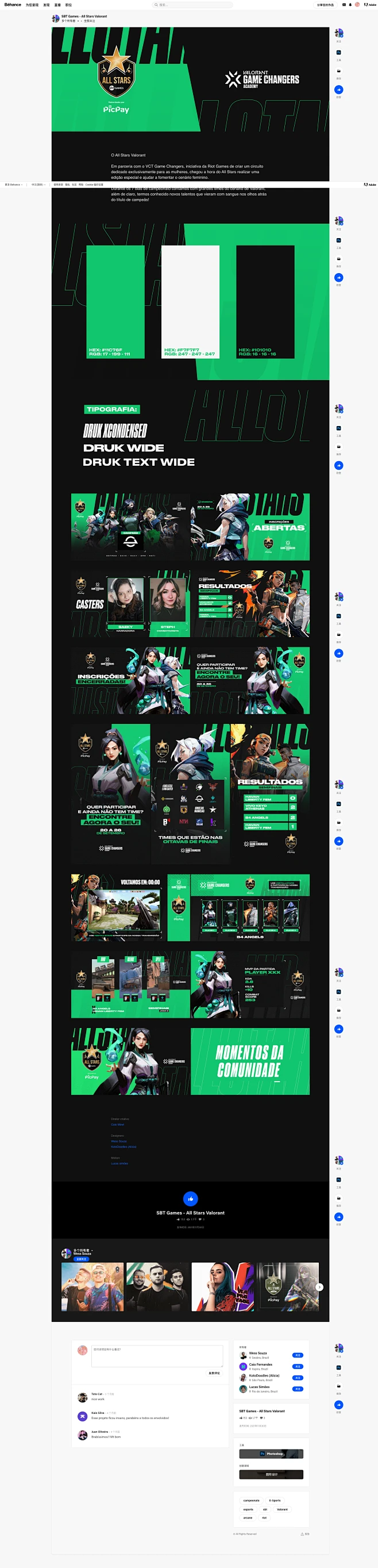 huaban (11)-花瓣网