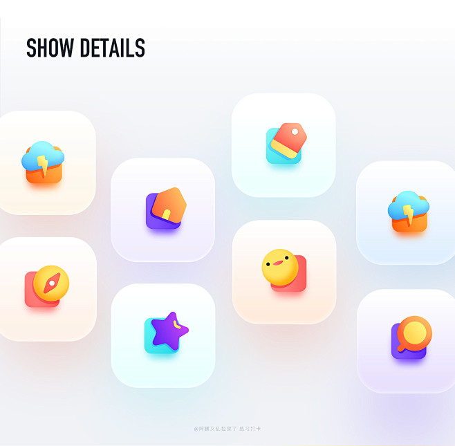 icon练习-UI中国用户体验设计平台