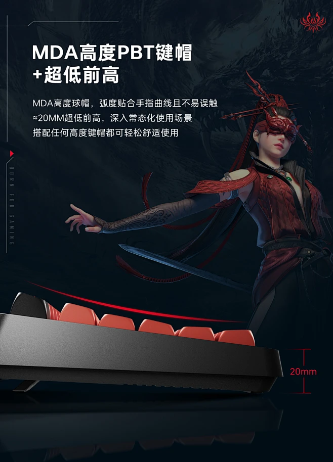 雷神ZERO98 三模机械键盘永劫无间联名款Gasket结构全键热插拔RGB-tmall.com天猫-花瓣网