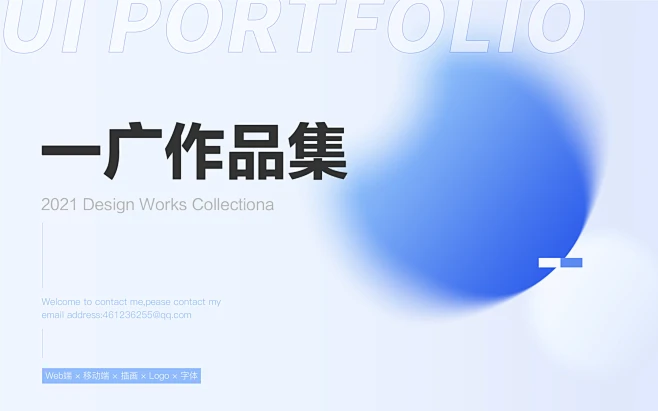 「2021」UI作品集 -网页-UICN用户体验设计平台-花瓣网