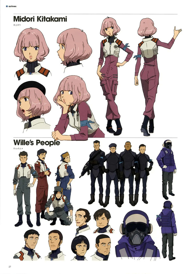 EVA新剧场版:Q 官方资料设定集