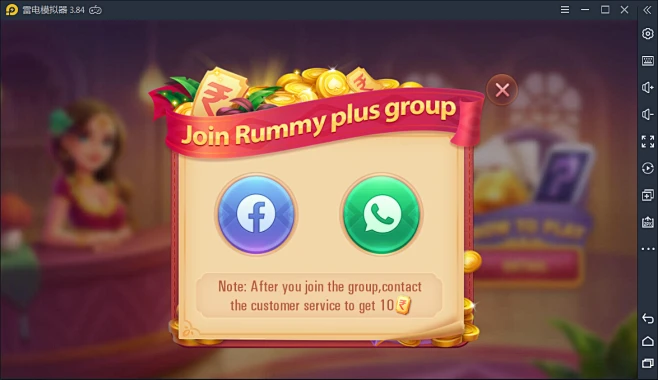 Rummy Plus-花瓣网