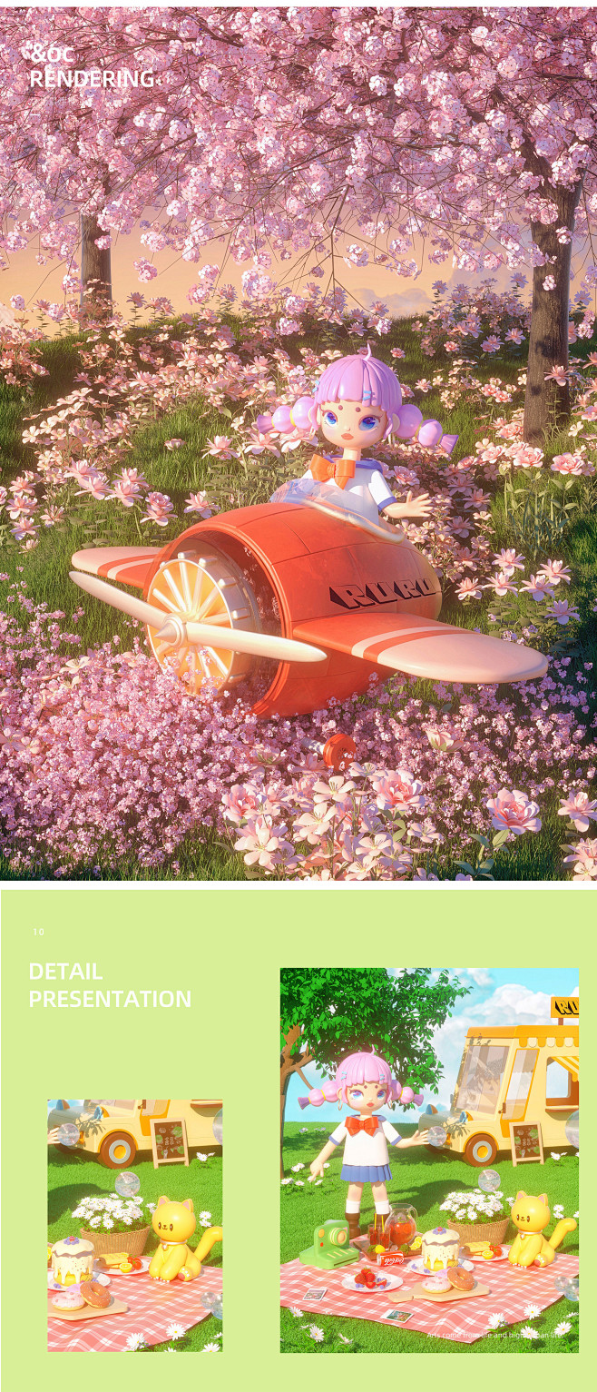 C4D-ip场景搭建_噜噜_【68Design】