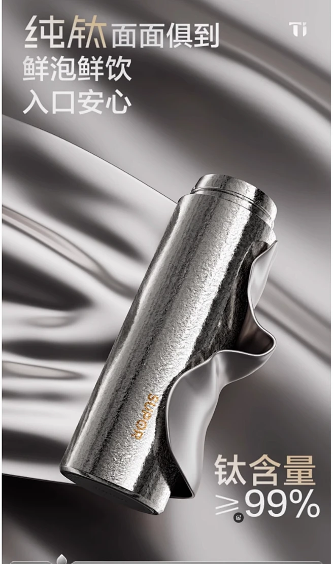 苏泊尔纯钛保温杯480ml大容量茶水分离车载高颜值高档商务泡茶杯-tmall.com天猫-花瓣网