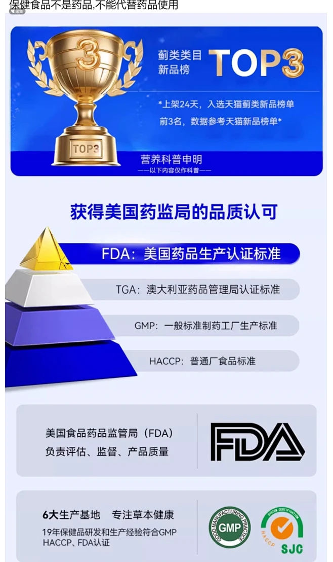 【双11热卖】美国弗曼康FIUMNC护肝片奶蓟草水飞蓟gaba睡眠胶囊女-tmall.com天猫-花瓣网