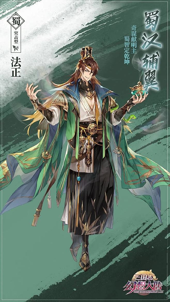 %7B游戏系列%7D中国阿里 三国志幻想大陆（场景，角色，UI）_138d3d75