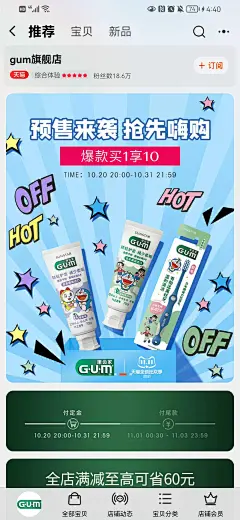 参半口腔鲨鱼深导白牙膏sp7正品oralshark旗舰店官方正品-tmall.com天猫-花瓣网