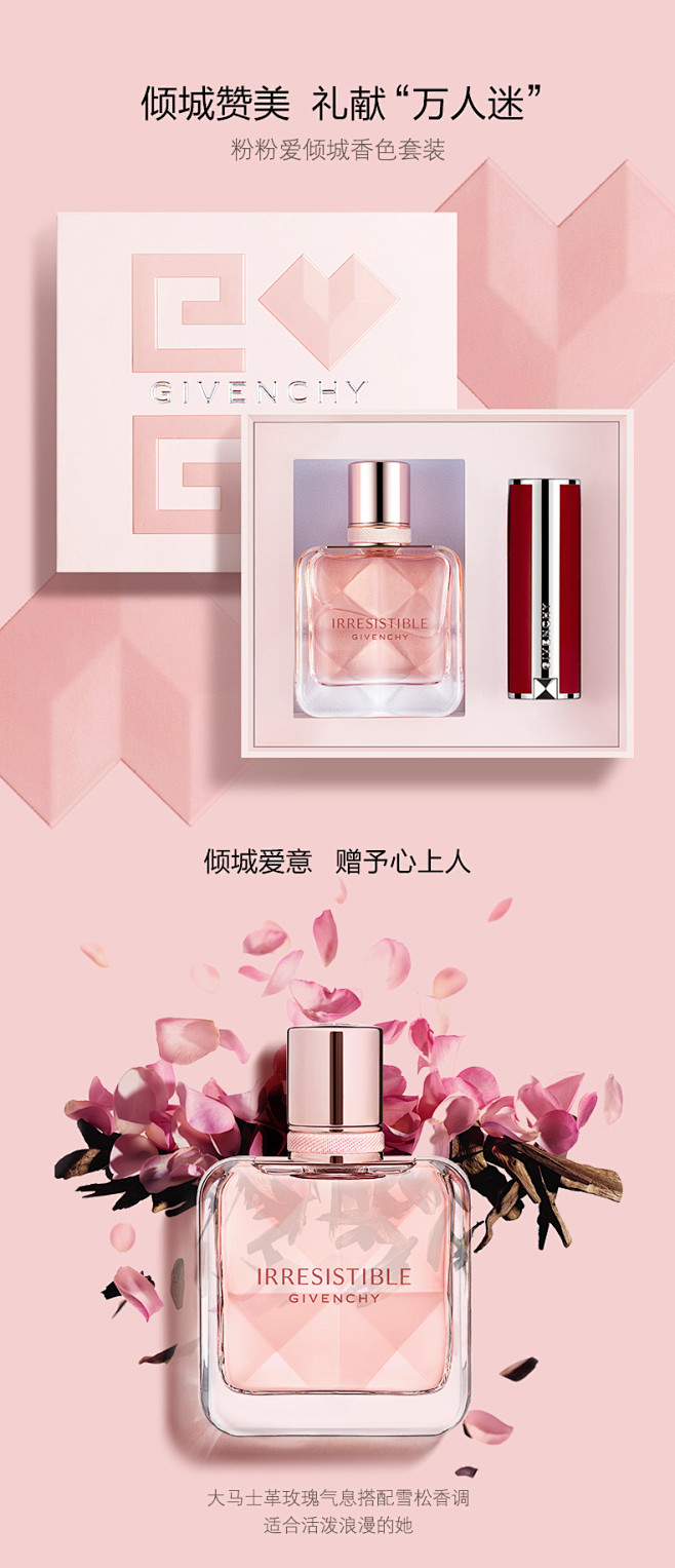 【官方正品】GIVENCHY纪梵希小羊皮红丝绒n37 口红套装散粉香水-tmall.com天猫