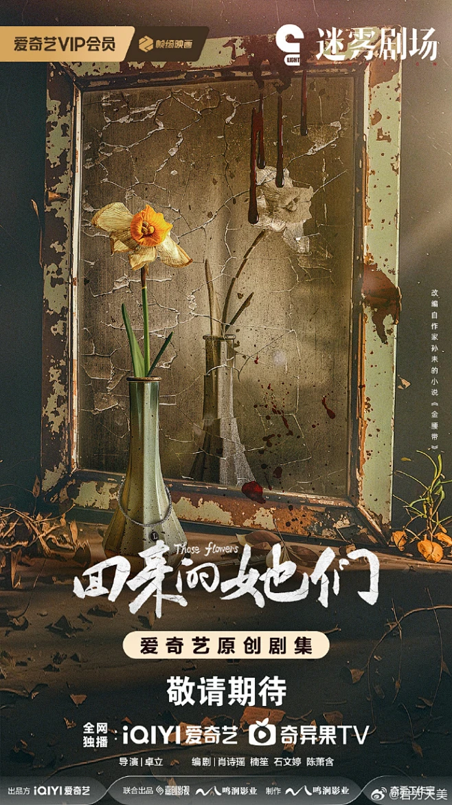 影视公司 - 首页 - 微博-花瓣网