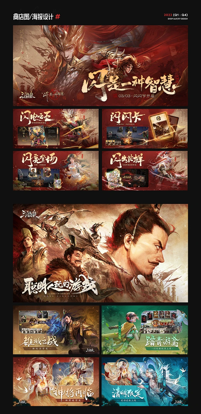 游戏视觉合集 # 2022_唐家梁_【68Design】-花瓣网