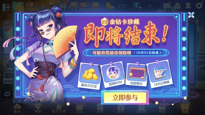 5008794b-88cc-4daa-a838-09d892574720图片_GUI图片素材-花瓣网