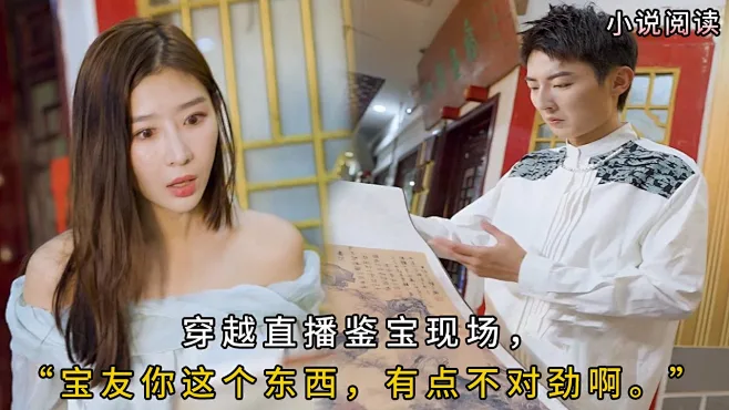 男-鉴宝-大图-无-26LSQ-1129 (2)-花瓣网