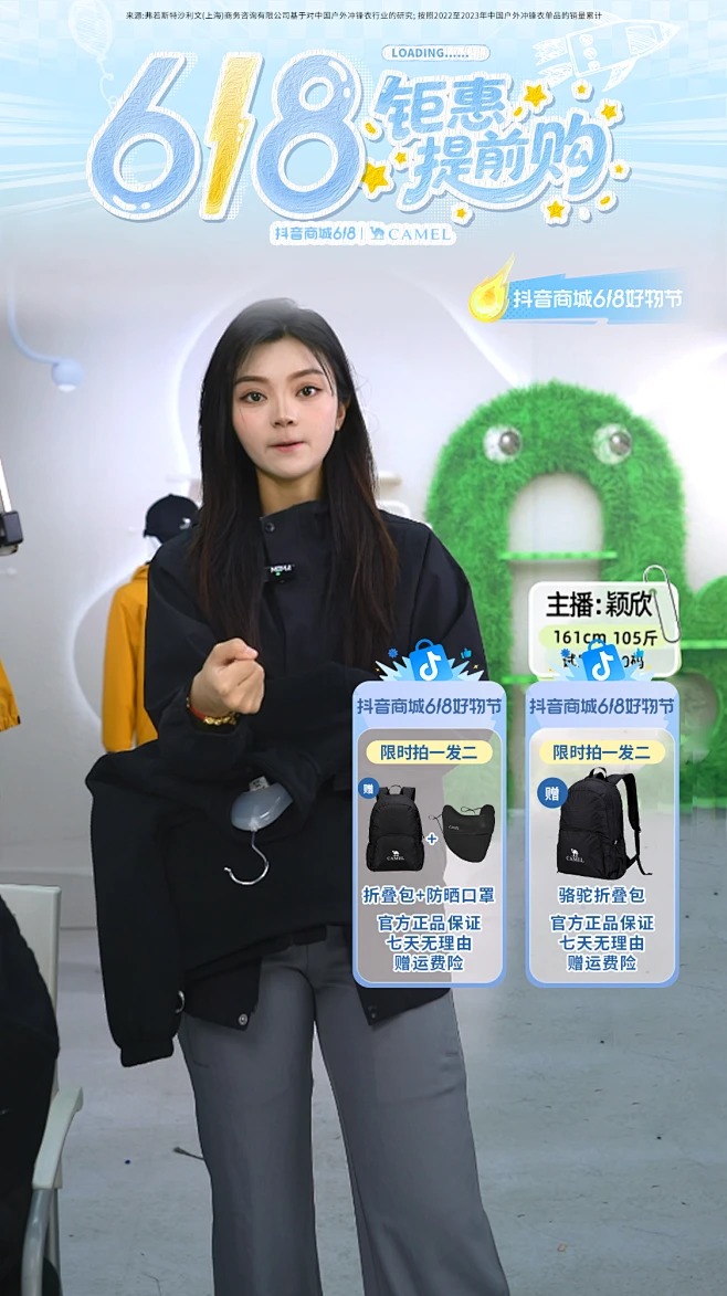 童装1-618提前购-花瓣网