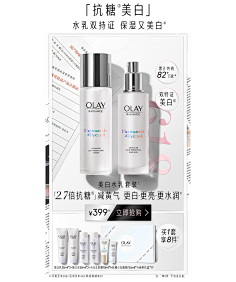 Detail Page-花瓣网|陪你做生活的设计师 | 儒意化妆品旗舰店