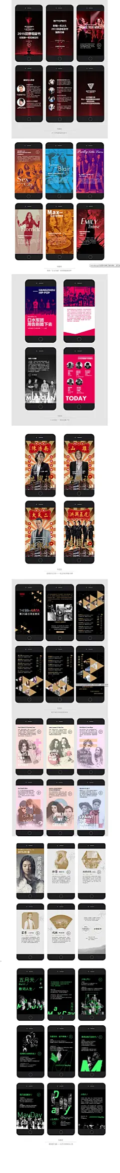 H5图片大全-H5高清好看的图片--花瓣随波荡young的画板