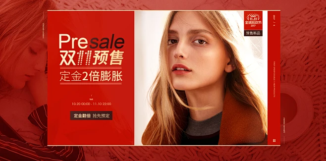 sedate旗舰店-花瓣网