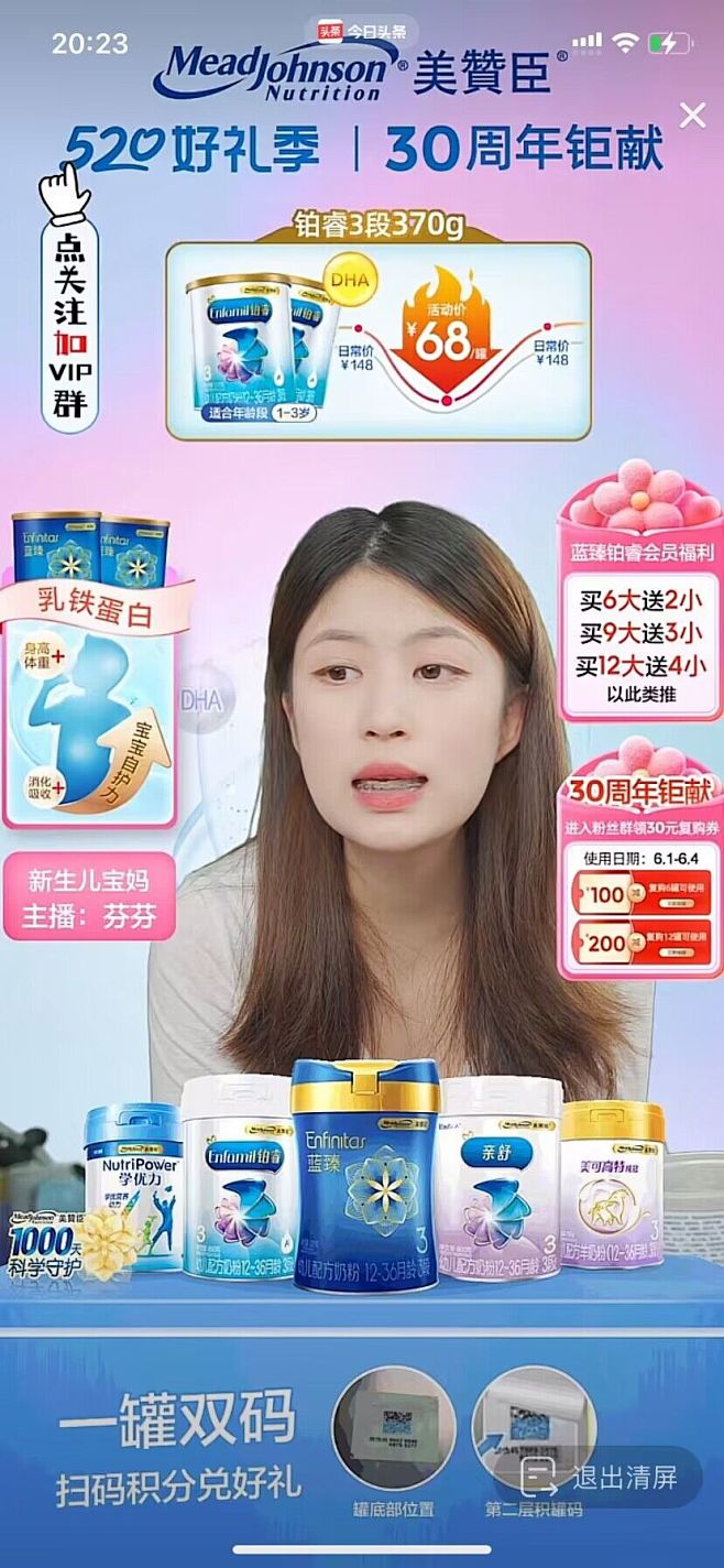 QQ图片20230526085005