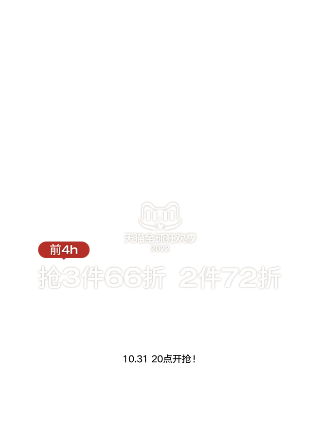 mofan旗舰店-花瓣网