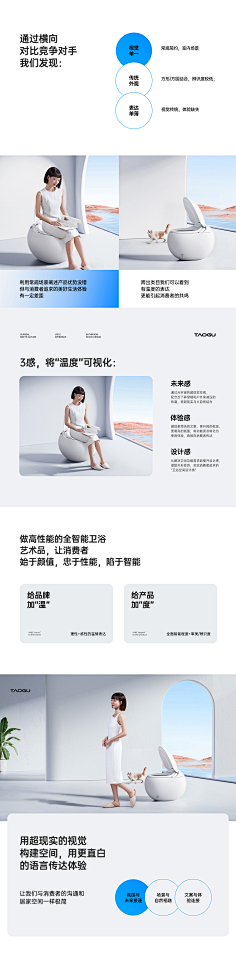 品牌视觉策略-花瓣网|陪你做生活的设计师