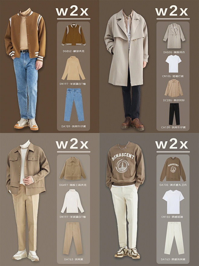 w2x_西装套装_-_-20220915213700803d716_871099