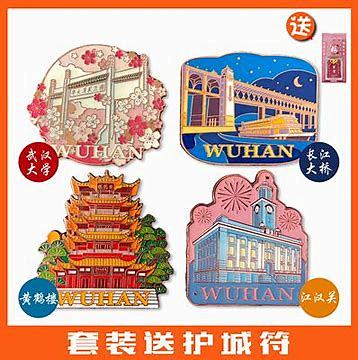 纪念徽章 的图像结果