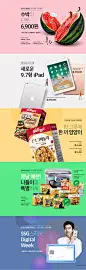 416 Emart banner-花瓣网