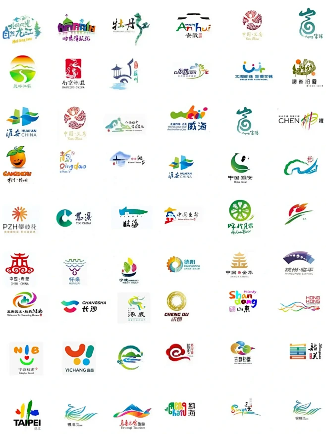 城市文旅LOGO大合集