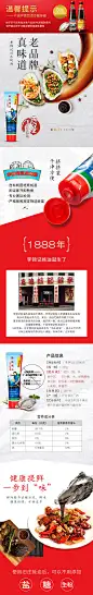 海天厨房调味品调料组合装蚝油生抽酱油醋调味料套装油盐酱醋全套 天猫 花瓣网