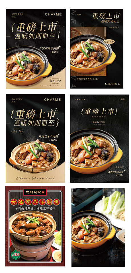 新品KT大气高端餐饮海报-源文件分享-ywjfx.cn-花瓣网